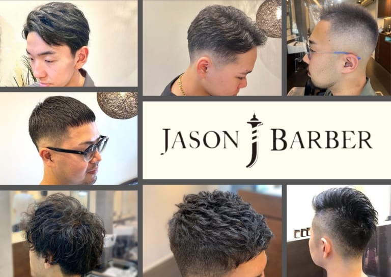 【岡山市北区】富田町に夜10時まで営業している理容室がオープンしていました。 『JASON BARBER（ジェイソン バーバー）』 | 号外 ...